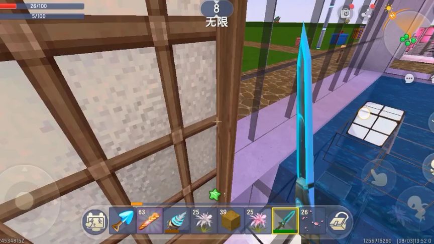 教大家做自己的图案应用