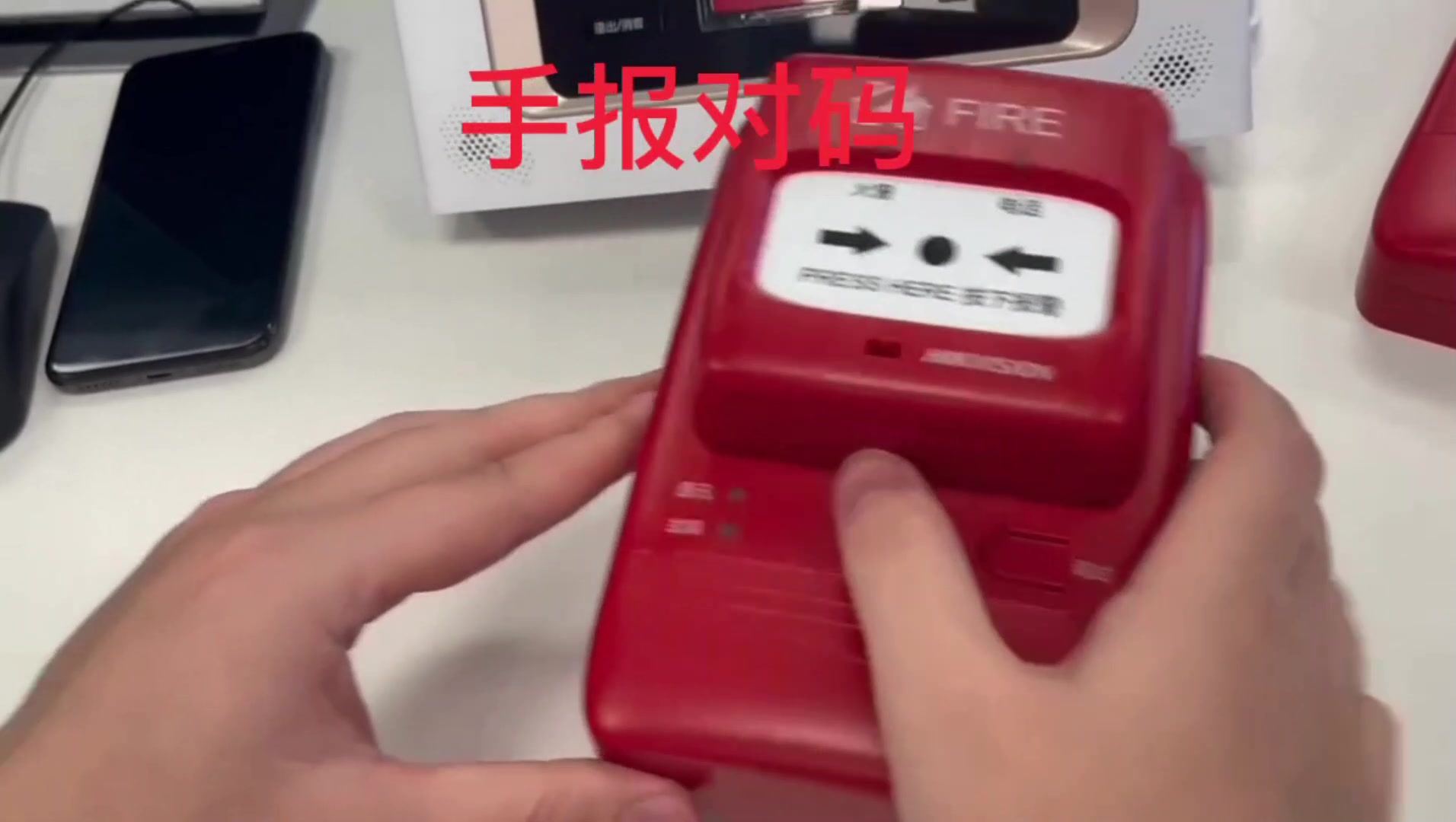 海康威视LoRa消防主机连接教程