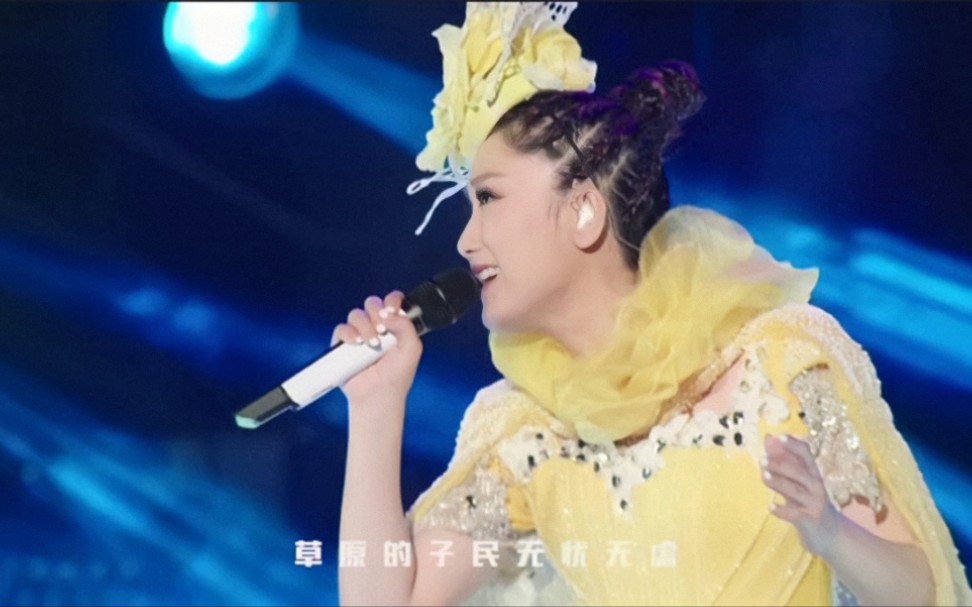 【凤凰传奇】乌兰巴托的夜【2014北京演唱会】蒙语版,太好听了