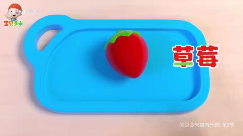 儿童启蒙早教益智动画片启蒙早教切水果认识水果蔬菜水果英文早教0-...