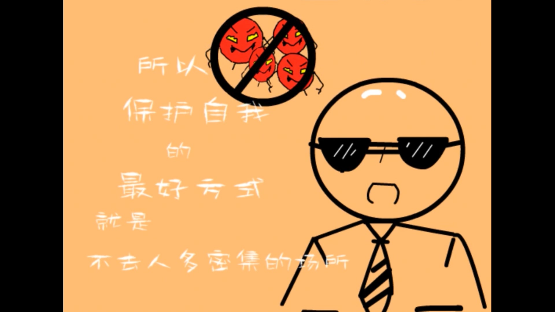 大学使人成长系列 第一次使用Flash 垃圾设备用耳机配音我遭遇了什么?