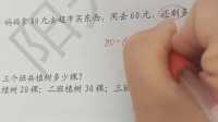 一年级下册数学解决问题专项练习6.7页