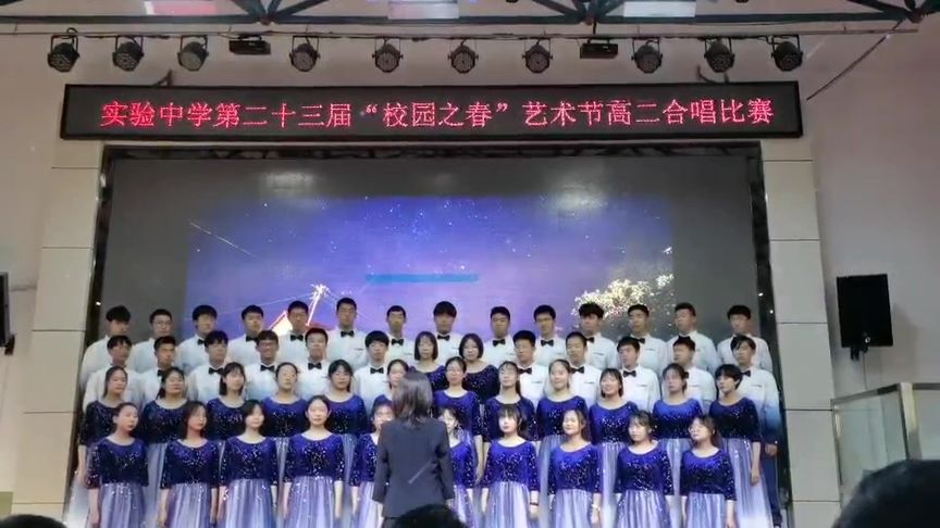 实验中学大合唱比赛#孩子们棒棒哒 #合唱团 ##学生时代