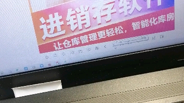物资PDA扫码出入库PDA扫码出库功能上线,无缝对接进销存仓库管理...