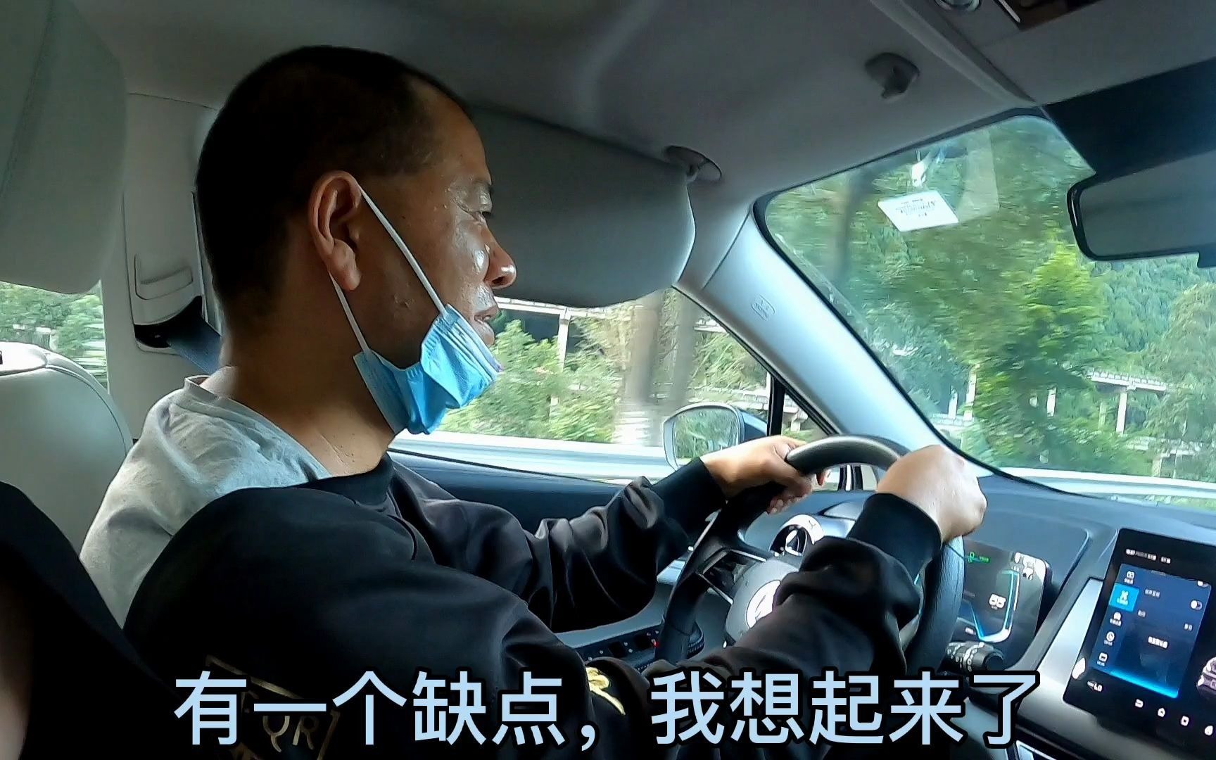 比亚迪元Pro的续航里程、灯光以及槽点,车主提车后实测干货分享