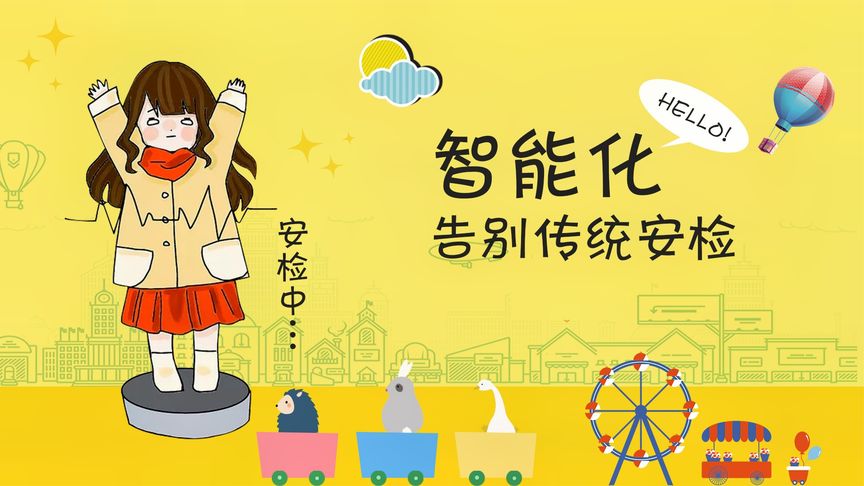 工厂安检门闸机联动自动安检,智能打卡一体化,有效节省人力