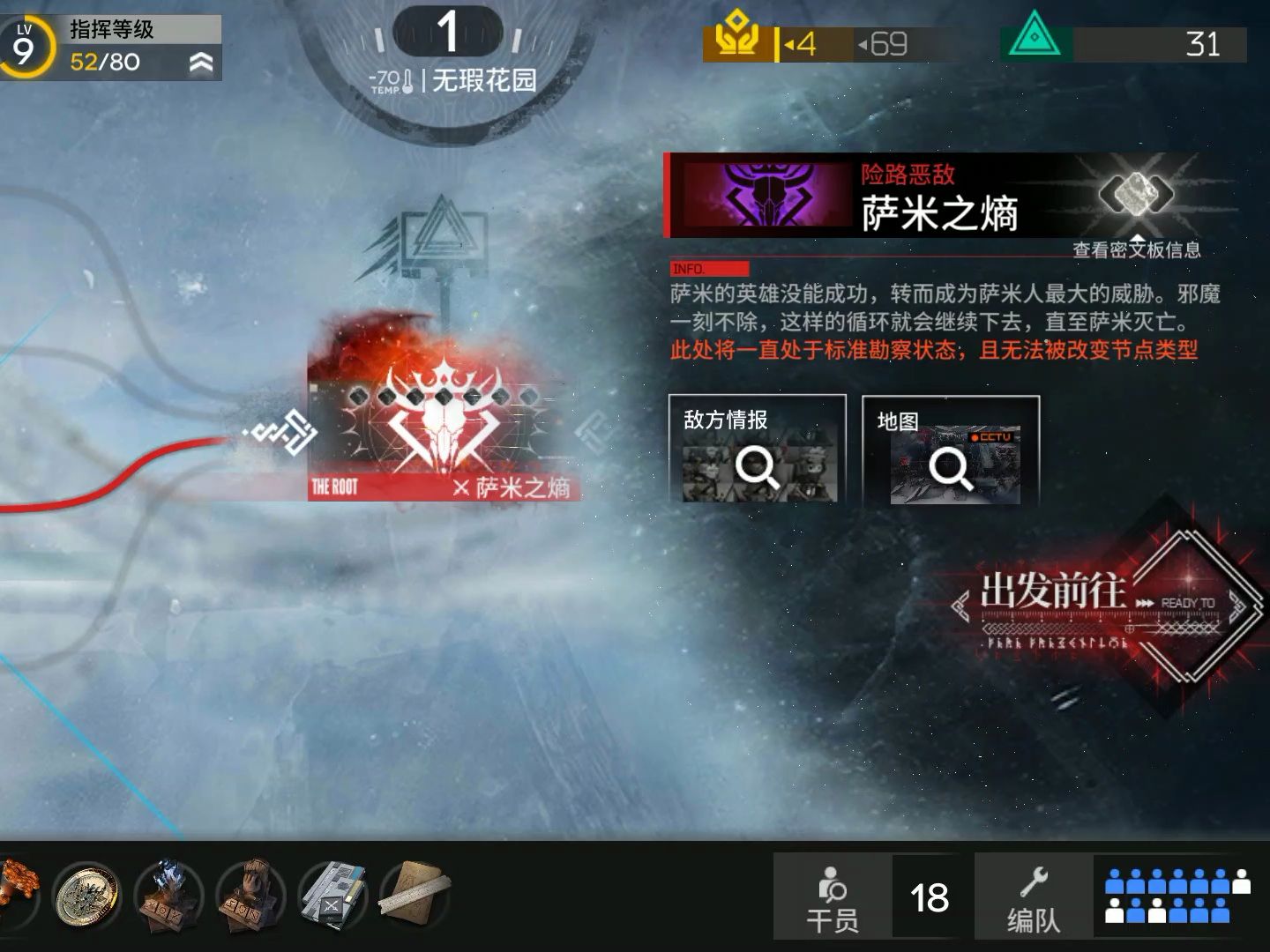 【明日方舟】MuMu模拟器我跟你不共戴天…