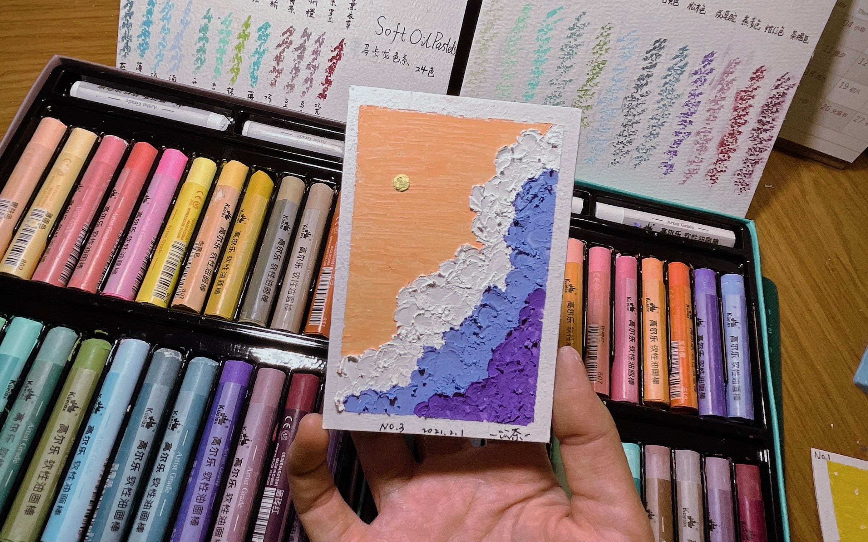 【油画棒/新手/入门/简单】超简单一学就会!