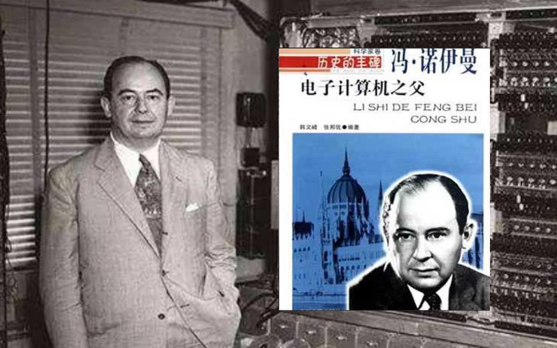 冯诺依曼结构程序员必会的计算机底层原理,马士兵600分钟彻底讲透!