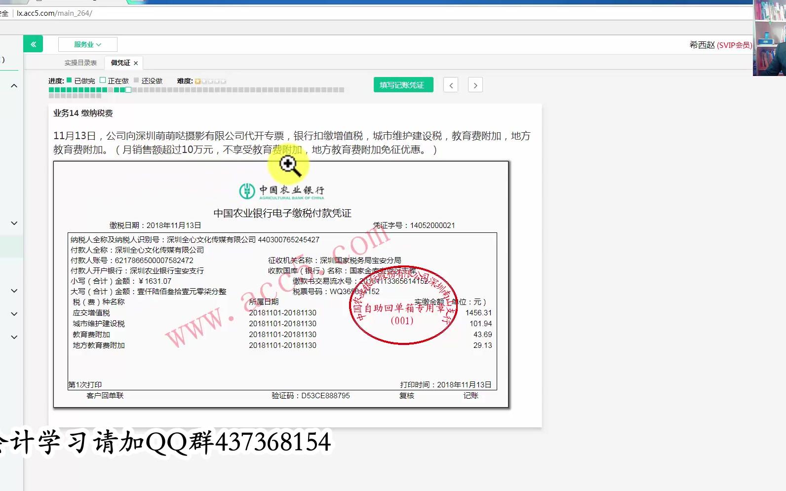 广告公司会计怎么做账_广告公司会计账务处理