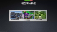 GIS常用数据类型介绍