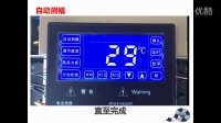 新一代冷库电动门控制系统——调试步骤教程(常州洛盛门控设备有限...