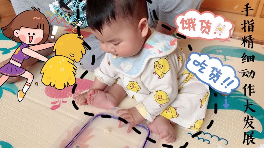 家长要重视,这样帮宝宝锻炼手指精细动作,娃长大多半是个机灵鬼