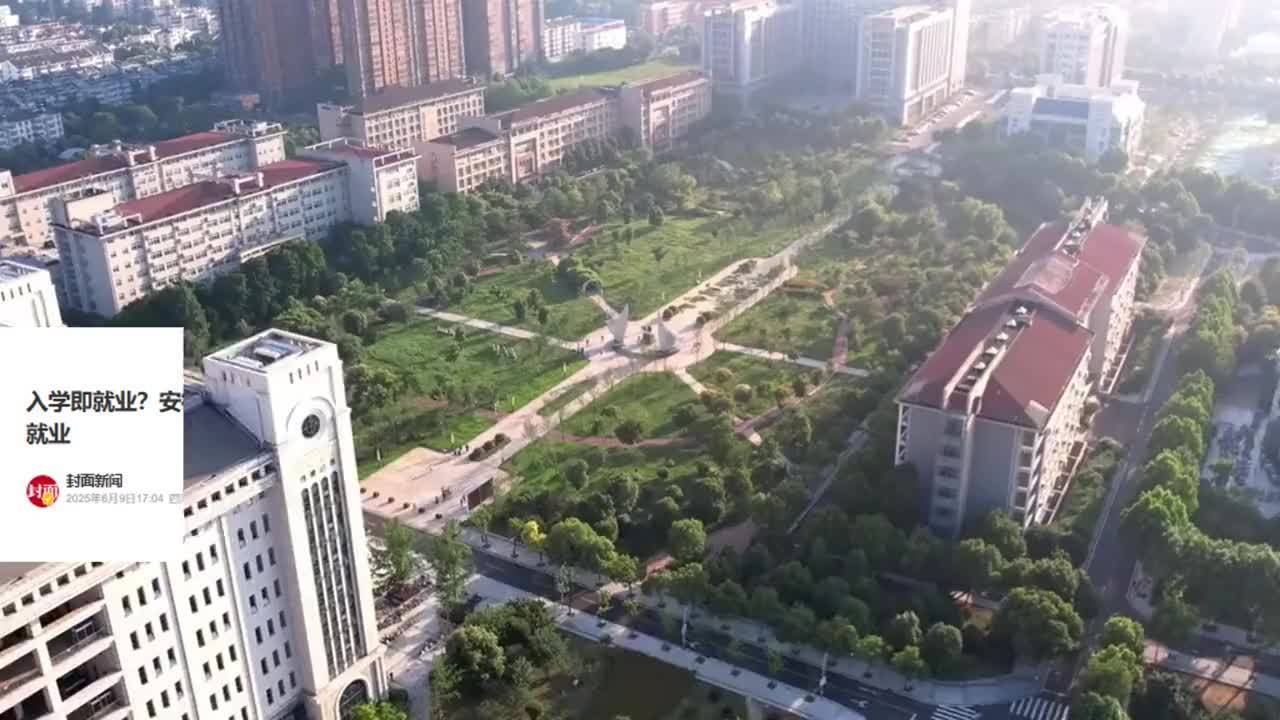 安徽一高校“老乡鸡店长班”招生,毕业后优先在实习企业就业