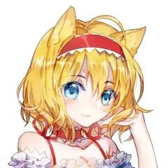 猫耳爱丽丝 
