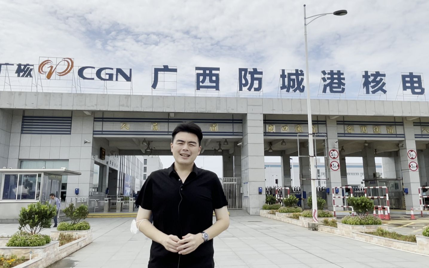 【邓肯】走出科学番外篇——走近中国核电站!