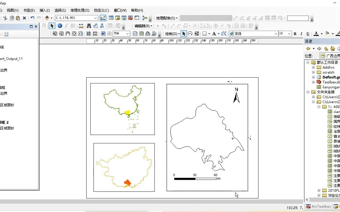 【论文】利用arcgis进行研究区概况图制作
