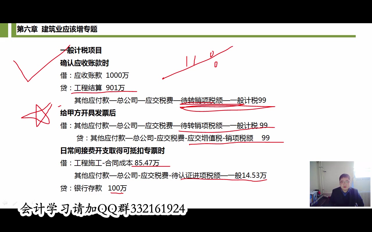 成本会计记账_成本会计核算原则_制造企业成本会计