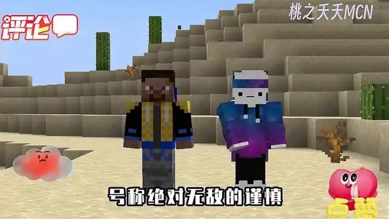 我的世界:改贴图,编代码,为了让朋友中招,玩家布下天罗地网!