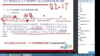 2.4会计学堂齐爽老师直播课程,新手会计学做张,报税课程