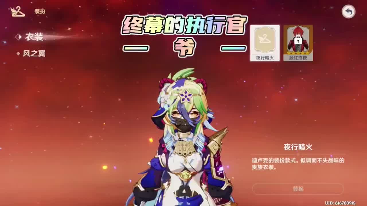 假如米哈游给你DIY原神角色模型,原宝们又会如何搭配呢?抽卡,打深渊,...