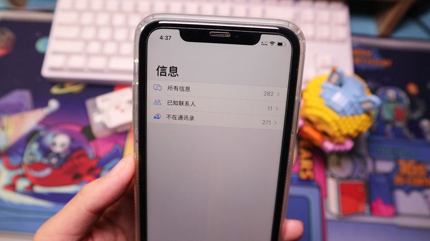 iPhone迎来iOS13.3正式版更新,这次更新之后,系统更流畅了吗?