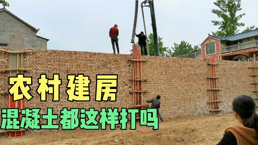 农村建房打混凝土,振动棒在模板外面轻轻震几下,这样有用吗?