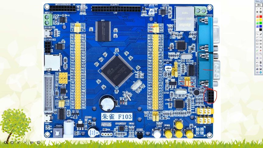 【STM32教程】第一集开发板功能及使用介绍--朱雀Z500