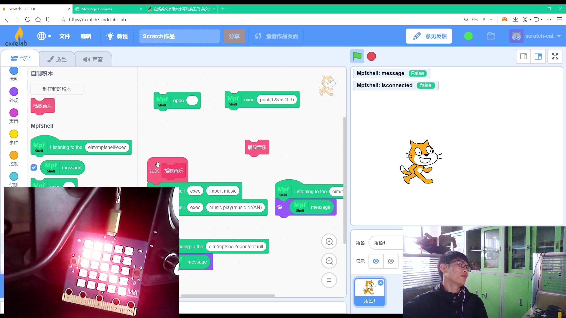 演示如何使用 Pycharm IDE 做开发(micropython)