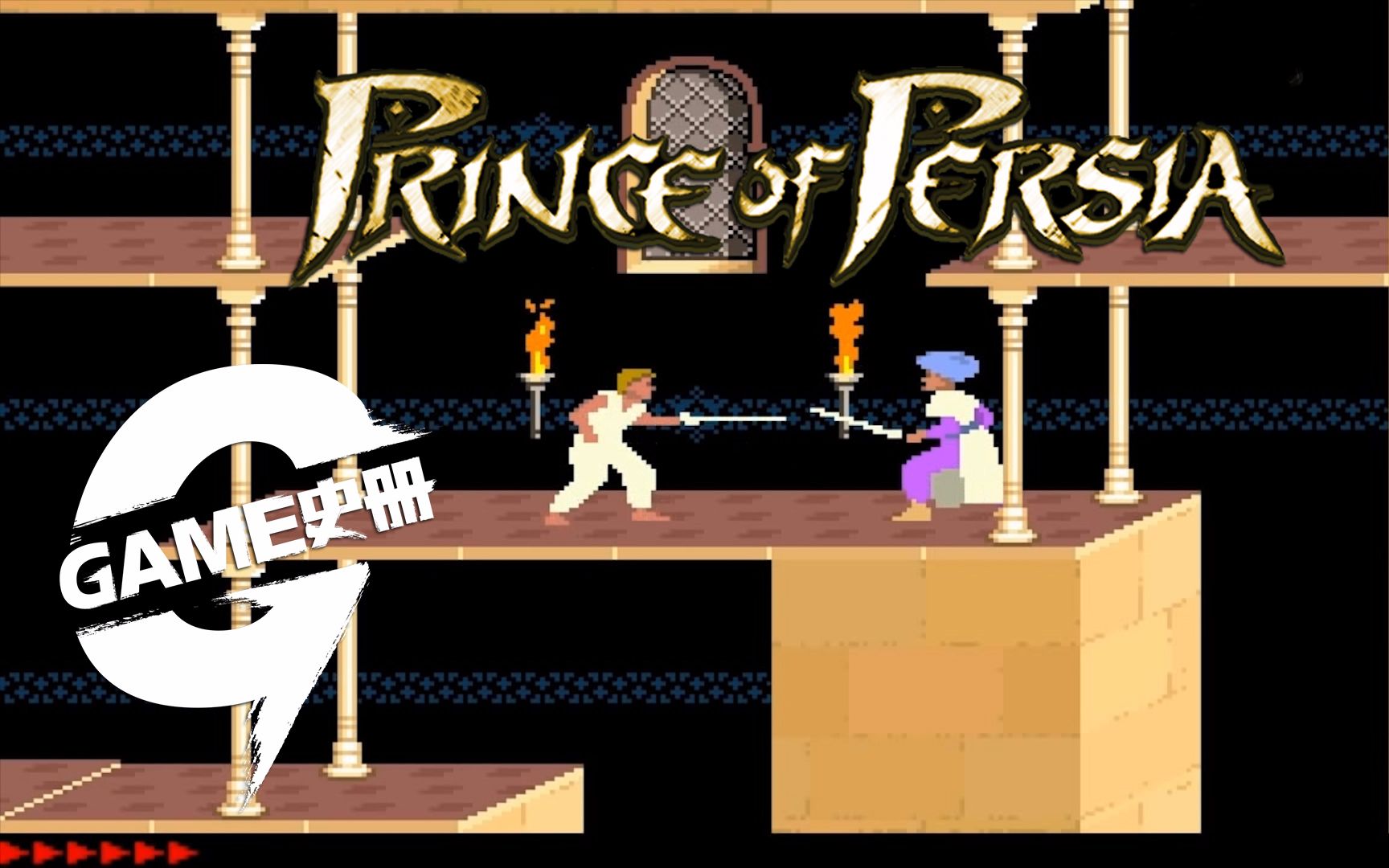 【游戏史册】动作捕捉技术与模拟游戏 具有重大意义的游戏第六期