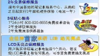 华硕笔记本电脑皇家服务