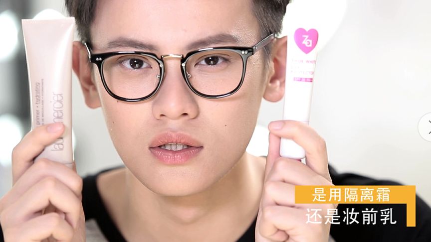 上妆的第一个步骤用隔离霜还是妆前乳,你确定分得清这些化妆品吗?