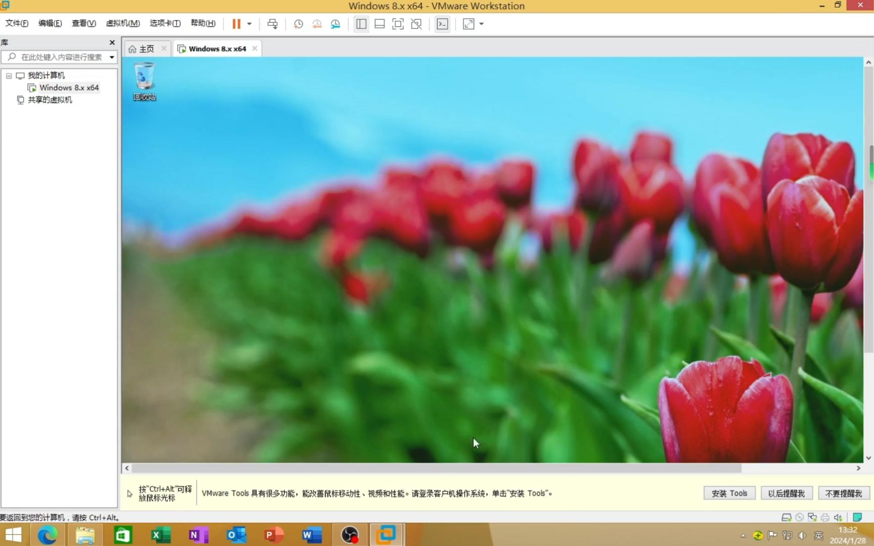 一个安装界面能未响应的系统——Win8预览版