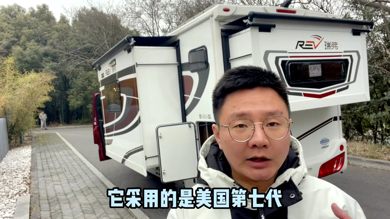 奇瑞瑞弗V820双拓展房车