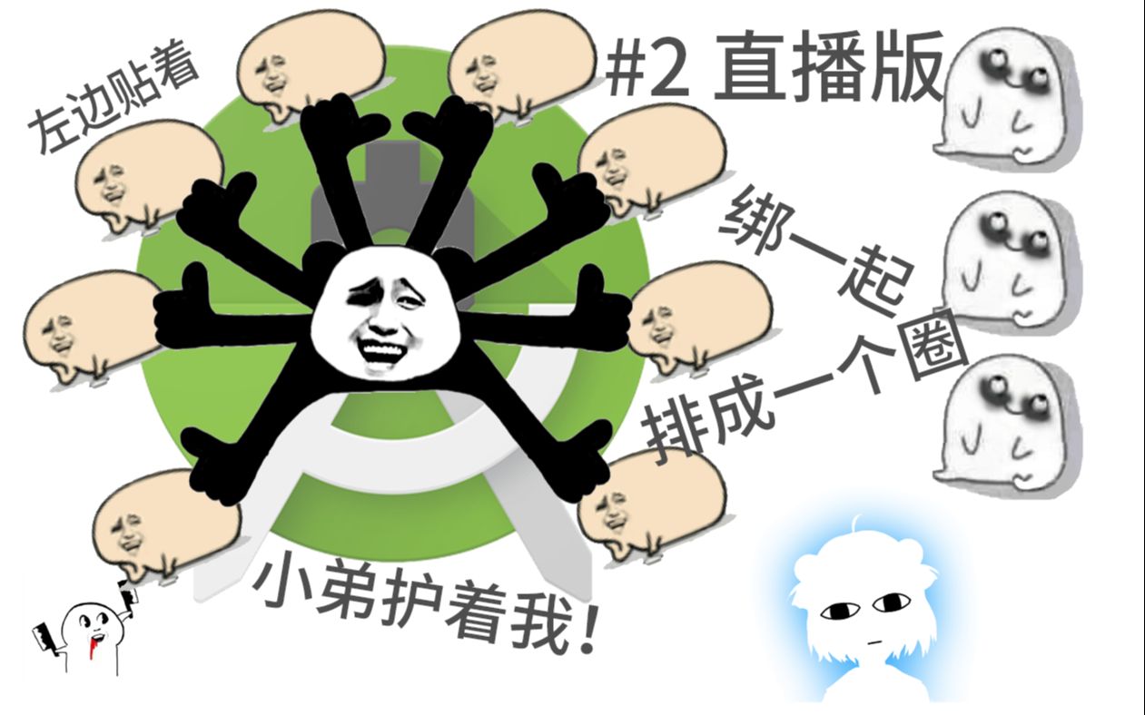 2# Android约束布局介绍+基础布局重温 (Attect) Android开发教程