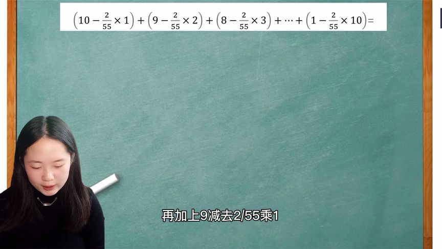 五年级数学,小田老师讲的分数简便算法,小升初必考,不会亏大了