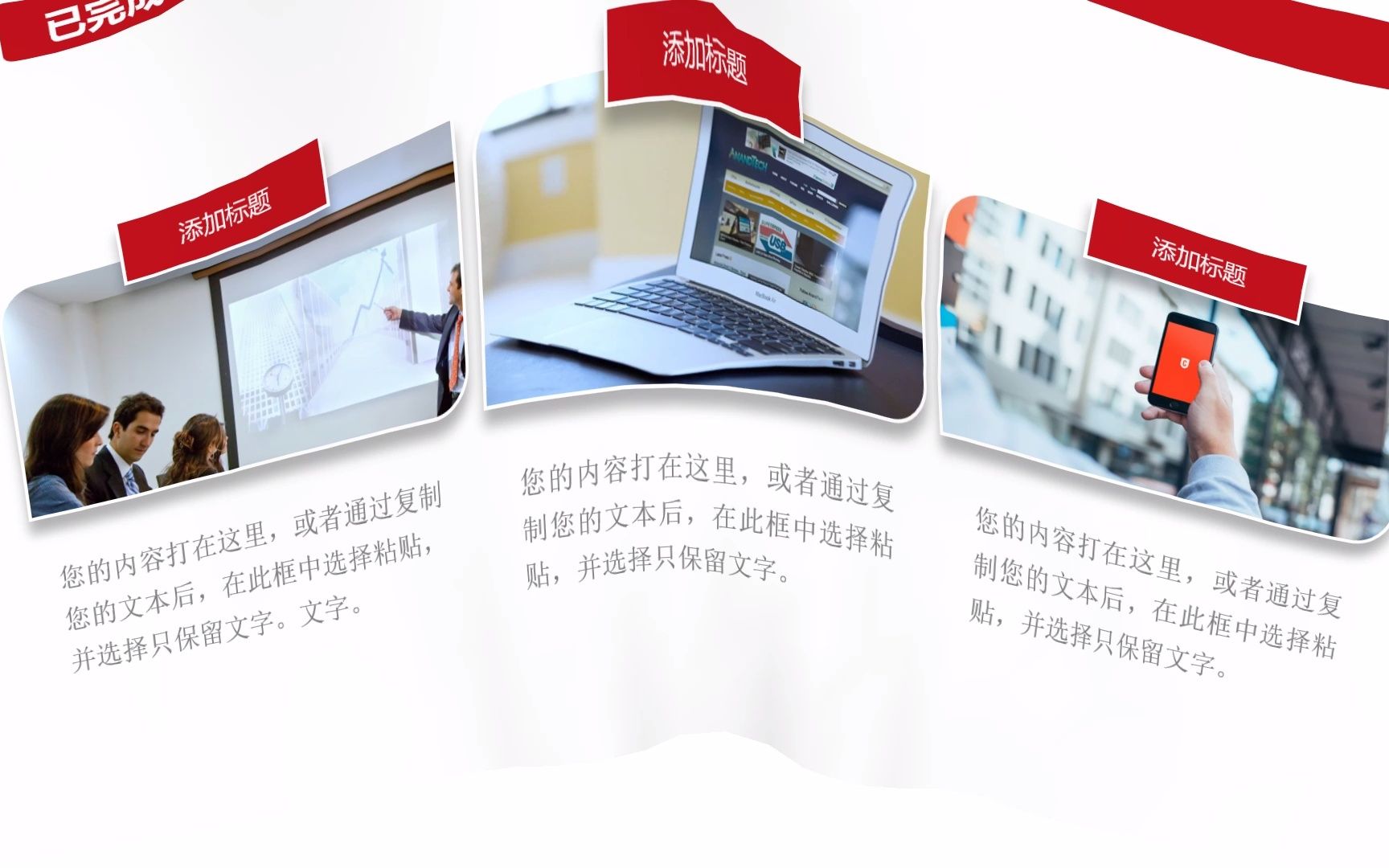 2022市场销售部营销工作总结计划PPT