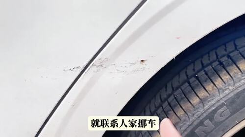 汽车剐蹭留痕别急着补漆!用这个小东西一擦就掉,省钱又省心!