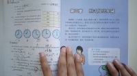 鲁教版六年级数学上(山东教育出版社) 第20集 用字母表示数