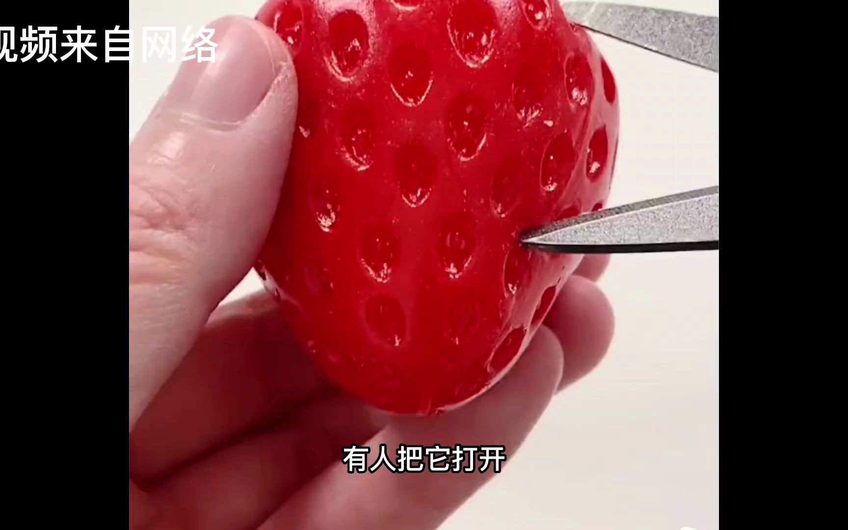 解压草莓捏捏乐寻宝水晶草莓!还可以兑换一筐真的草莓?