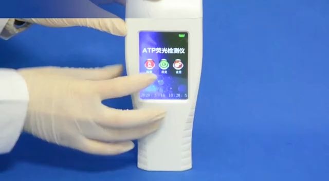 云唐ATP检测仪-ATP生物荧光快速检测仪操作视频