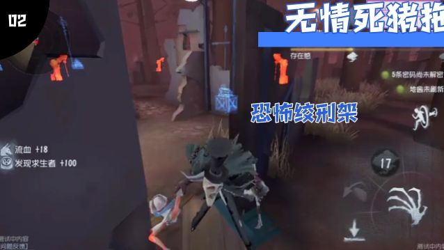 第五人格:无镰刀的死猪拖加绞刑架 内测杰克实战!