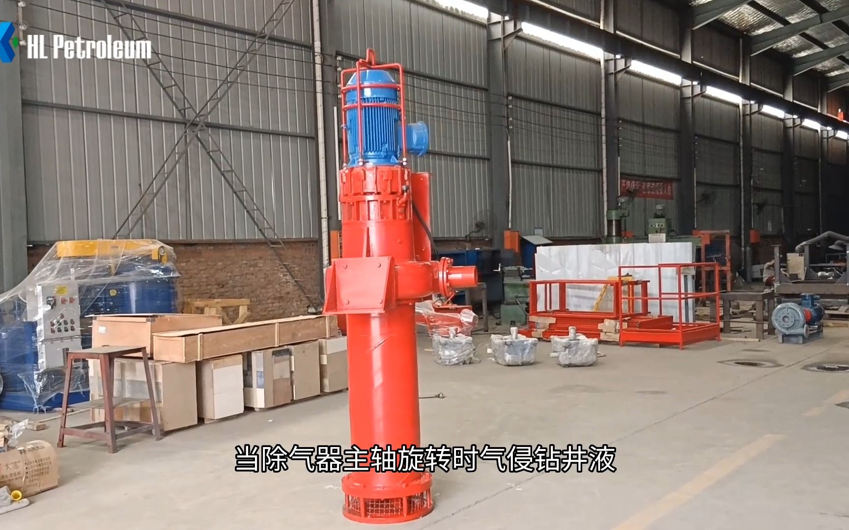 离心式除气器占地面积少、除气率高、耗能低,使用维护简单