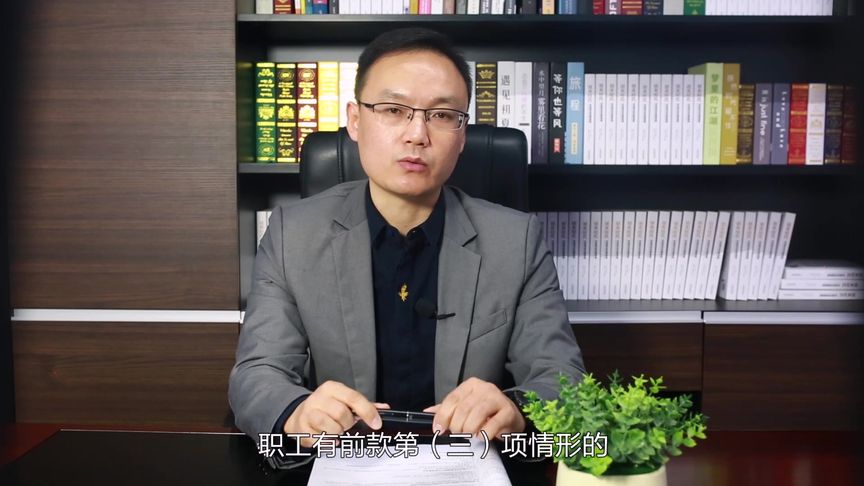 认定工伤需要满足哪些条件