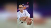 益健堂OEM半导体激光治疗仪-腕表 4.模式设置