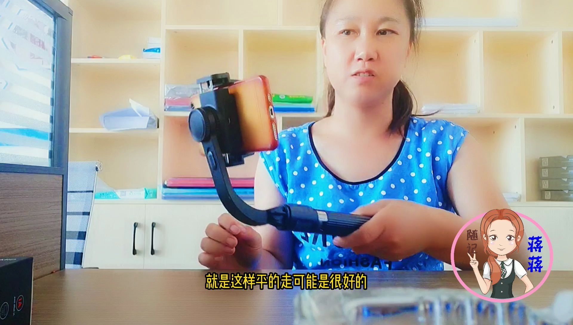 手机稳定器,防抖效果怎么样?蒋蒋今天给你们来测试一下