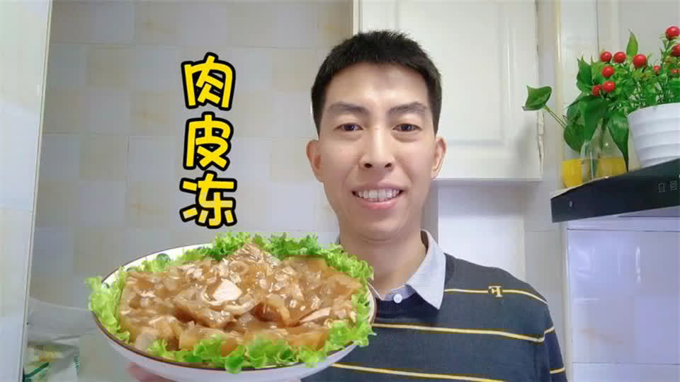 快过年了!教你在家熬肉皮冻,晶莹剔透,皮冻Q弹劲道无腥味