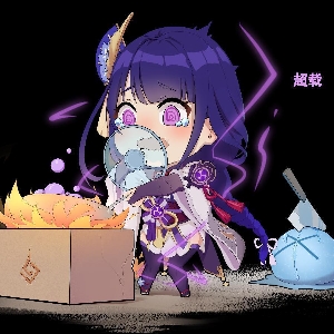 天牙人 