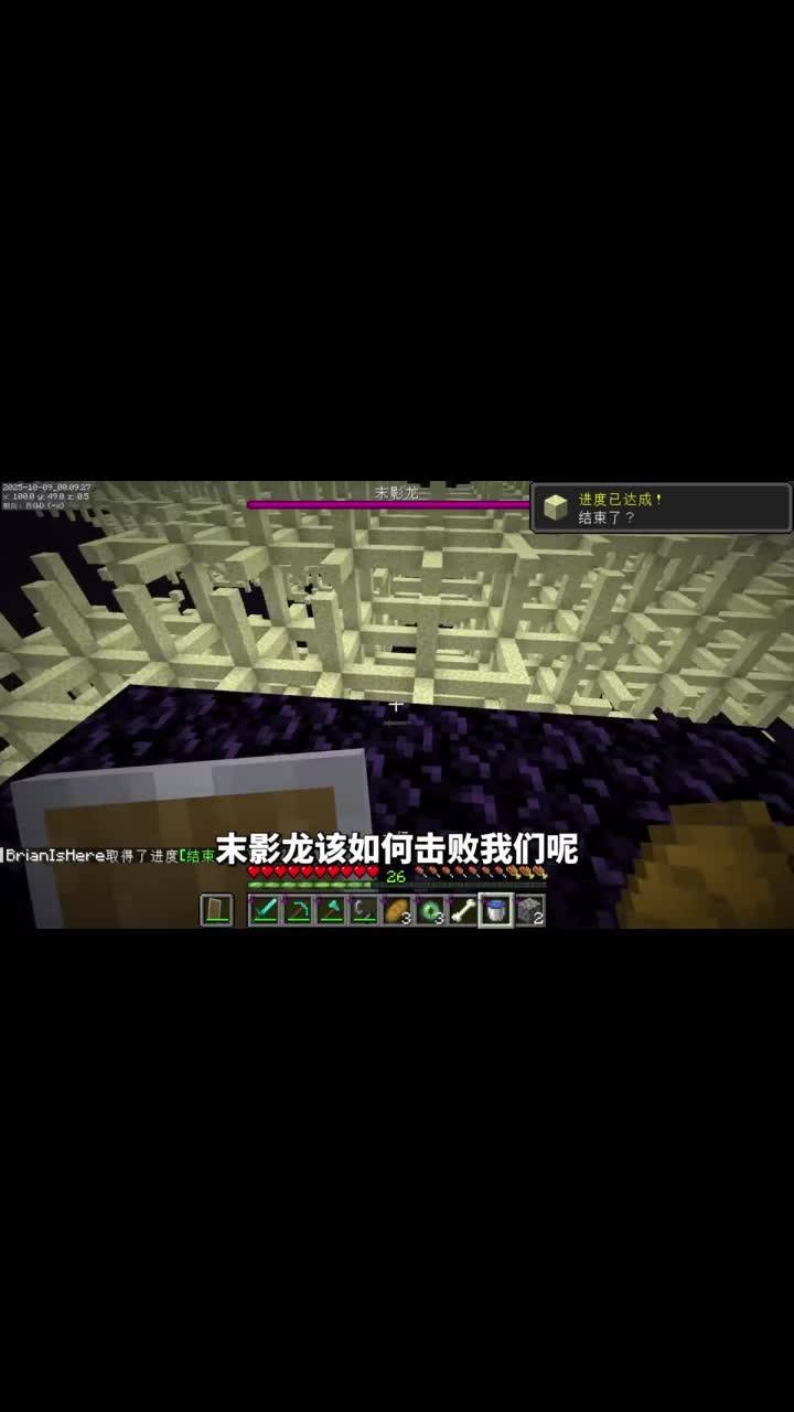 MC当整个世界都是网格形状!