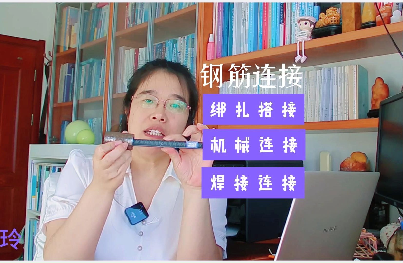 26钢筋连接-绑扎搭接 机械连接 焊接连接